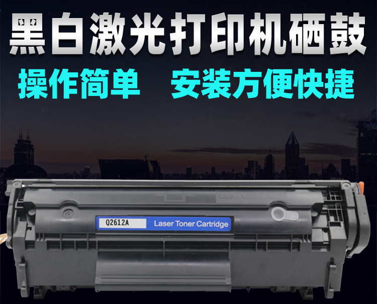 适用于惠普laserJet 1020plus硒鼓CC418A墨盒BOISB-0207-00打印机-阿里巴巴