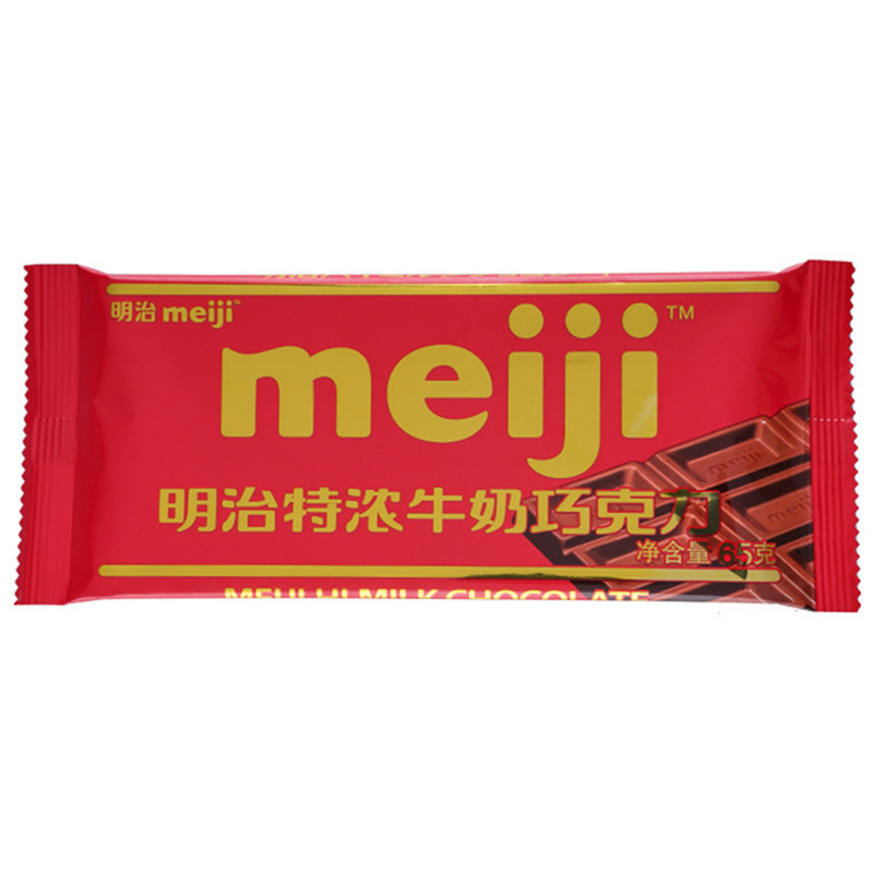 明治meiji 巧克力65g*10支整盒 特浓纯黑牛奶巧克力排块情人礼物-阿里巴巴