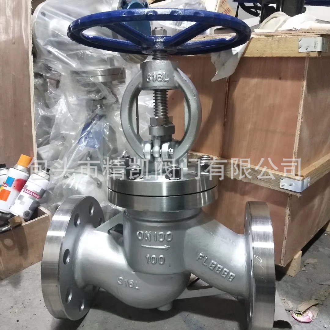 化工配套阀门 J41W-16P/16R/16RL 不锈钢法兰截止阀-阿里巴巴