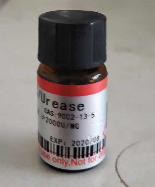 尿素酶/脲酶/CAS号：9002-13-5/科研试剂/现货-阿里巴巴