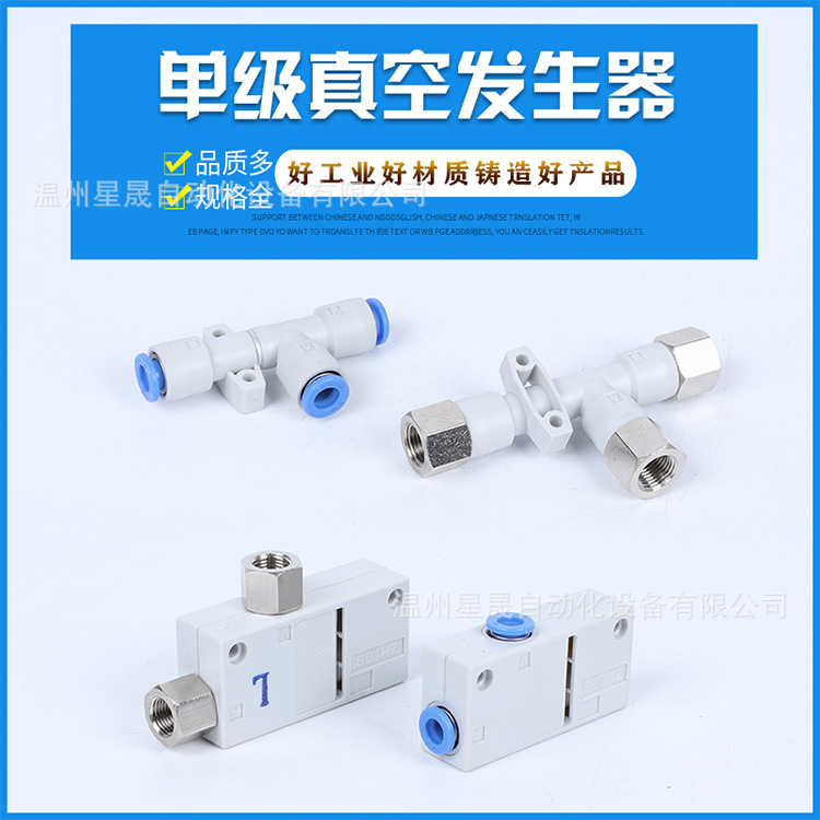 SMC型ZH07BS-01-01高真空盒型ZH13DL-08-10-10大流量真空发生器-阿里巴巴