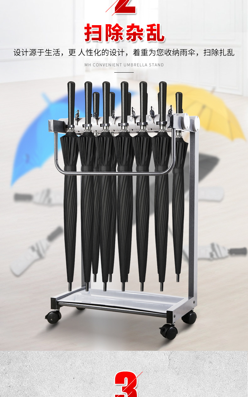 超宝雨伞架12头带锁酒店大堂银行商用沥水挂24公用雨伞收纳架伞架-阿里巴巴