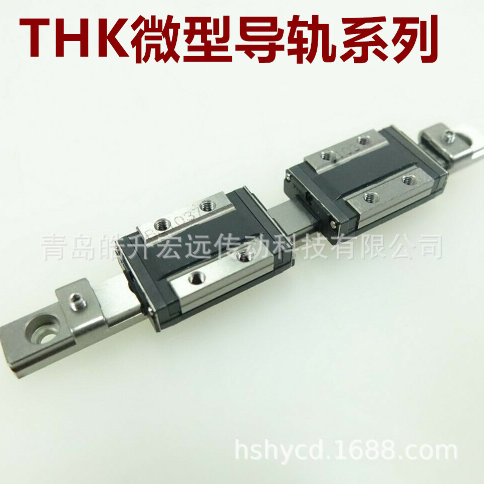 THK LM滚动导轨微型滑块RSR15VM、RSR15N、RSR20VM、RSR20N-阿里巴巴