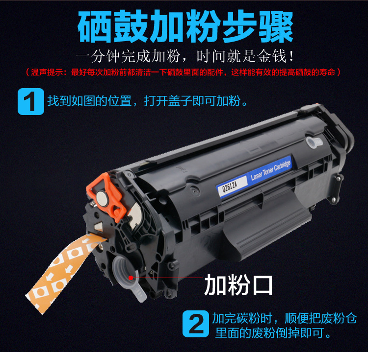 适用于惠普laserJet 1020plus硒鼓CC418A墨盒BOISB-0207-00打印机-阿里巴巴