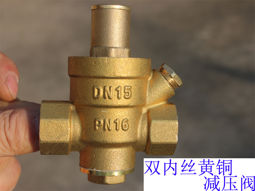 黄铜减压阀 稳压阀 铜质活塞式 防水锤 自来水 热水器Y11X-16T-阿里巴巴