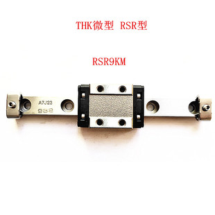 供应THK微型直线导轨RSR型 RSR9KM RSR3M RSR5M RSR7M RSR12VM-阿里巴巴