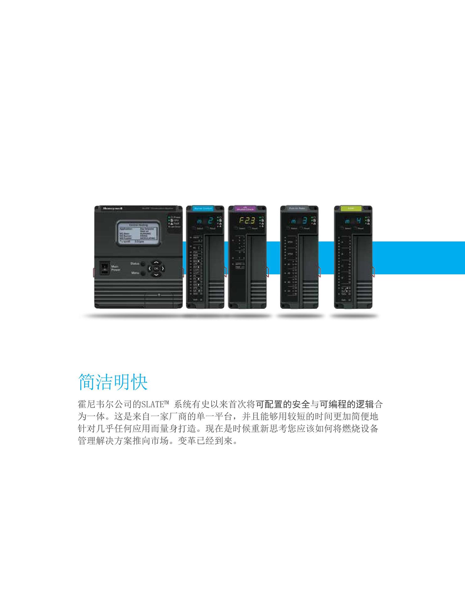 slate电子比调系统 美国honeywell 节能减排精确 空燃比燃烧系统-阿里巴巴