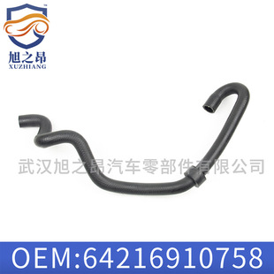 适用宝马5系E60 E61 6系E63 E64热交换器软管64216910758注塑模具-阿里巴巴