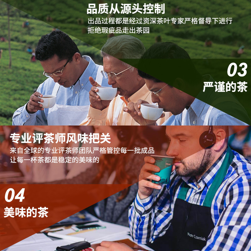 斯里兰卡DILMAH迪尔玛伯爵红茶袋泡茶包100片盒装 酒店餐饮装茶叶-阿里巴巴