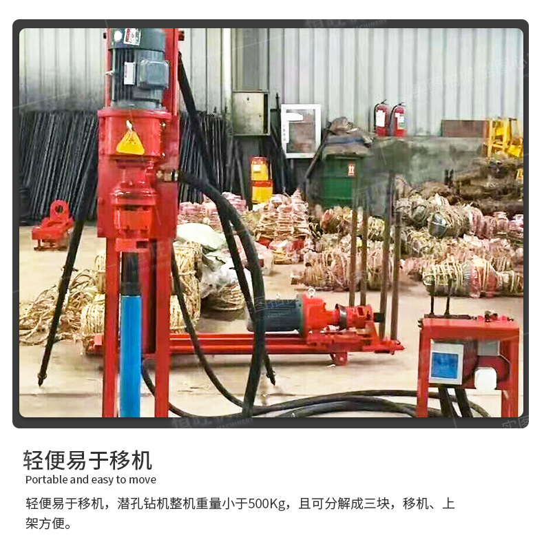 YQ潜孔钻机全风动气动凿岩机便携式矿用潜孔钻机120YQ潜孔钻机-阿里巴巴