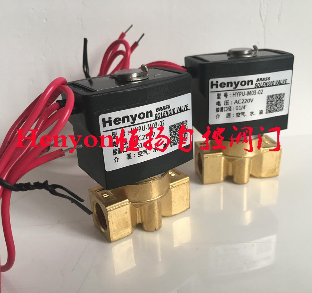 2分直动式电磁阀 HYPU-03 DN3小型电磁阀 零压启动电磁阀-阿里巴巴