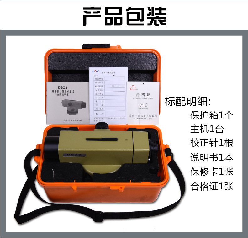 索佳iM-100精密工程型全站仪/新品-阿里巴巴