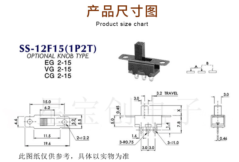 厂家直销拨动开关SS12F15G5 三脚二档带螺丝固定孔1P2T滑动开关-阿里巴巴