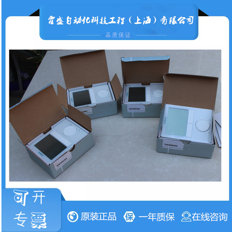 SIEMENS西门子RDG100T风机盘管大液晶温控器四管制温控器带遥控-阿里巴巴