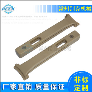 厂家直供 半导体行业PEEK晶片夹 PEEK晶圆镊子 防静电PEEK镊子-阿里巴巴