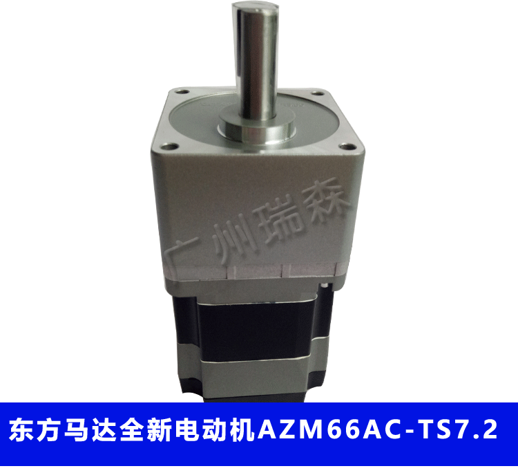 ORIENTAL东方马达TS减速步进电机AZM66AC-TS7.2 AZD-C CC030VZF-阿里巴巴