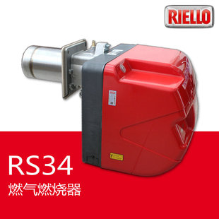 RS34/M | 34万大卡 比例调节 燃气燃烧器 RIELLO/利雅路 意大利-阿里巴巴
