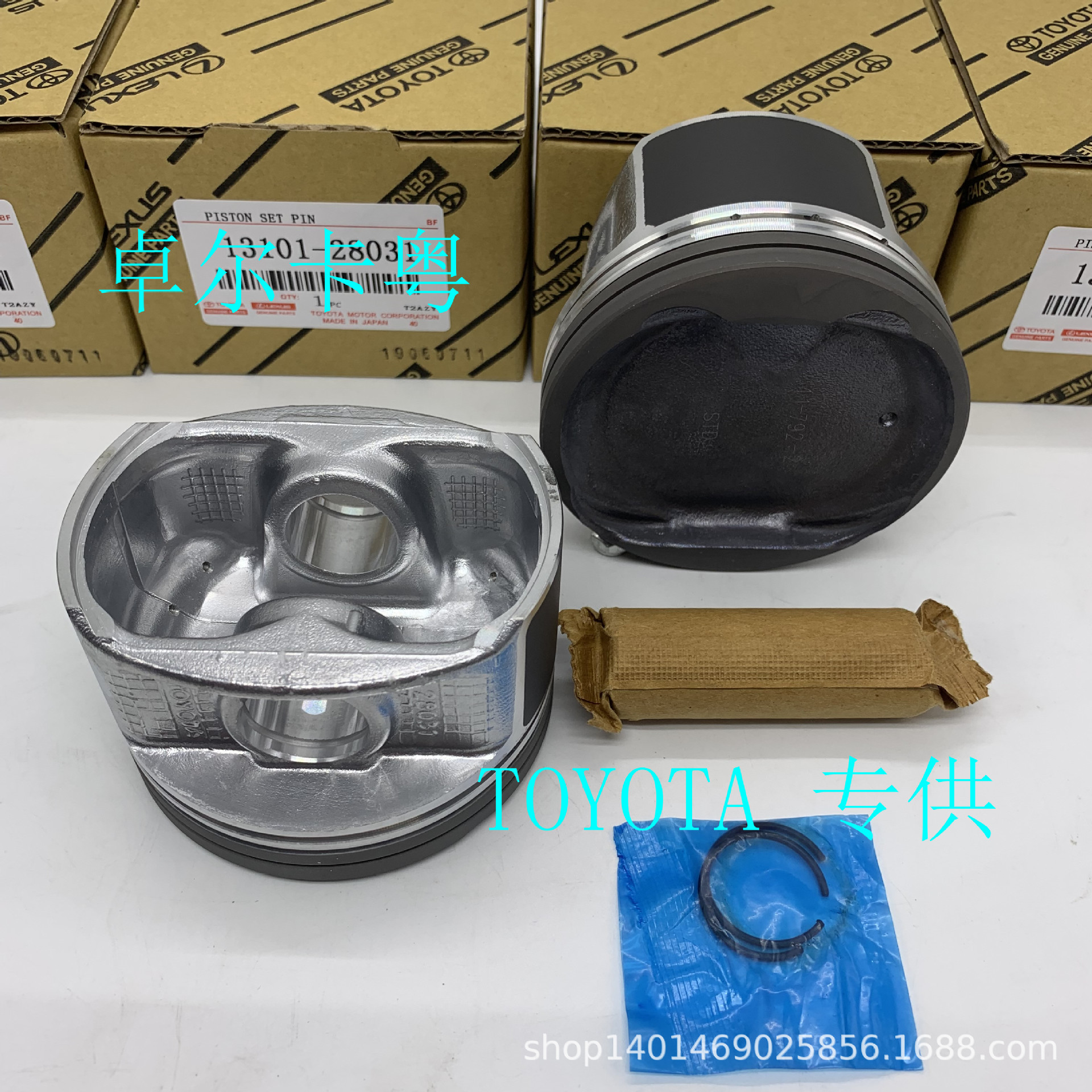 适用于 TOYOTA 佳美2.4活塞 2AZ-FE 13211-28031 PISTON-阿里巴巴