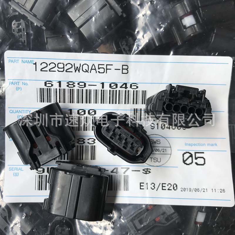 住友原装连接器/6189-1046/61891046接插件住友原装进口连接器-阿里巴巴