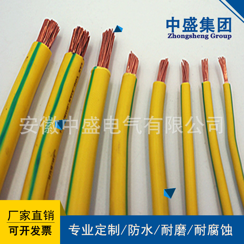 中盛低烟无卤阻燃电线 WDZD-BYJ 3*35+2*16-阿里巴巴