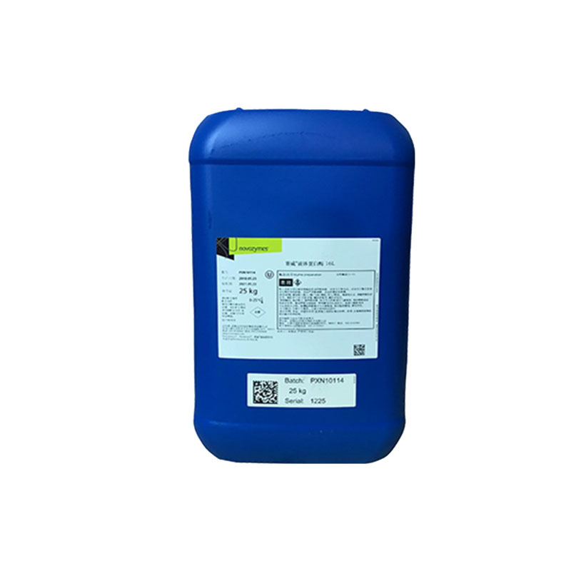 诺维信 液体蛋白酶 SAVINASE EVITY 16L赛威永维碱性蛋白酶16L-阿里巴巴