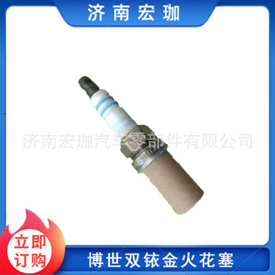 博世（BOSCH）火花塞 双铱金潍柴玉柴火花塞FR3KII332-阿里巴巴