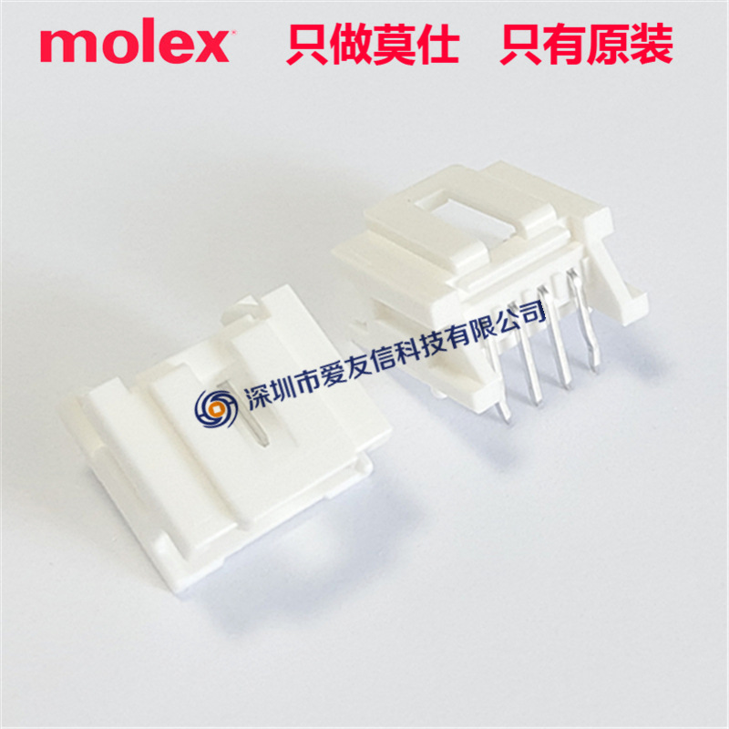 Molex代理 55935-0410 MicroClasp线对板接头 559350410 原装4pin-阿里巴巴