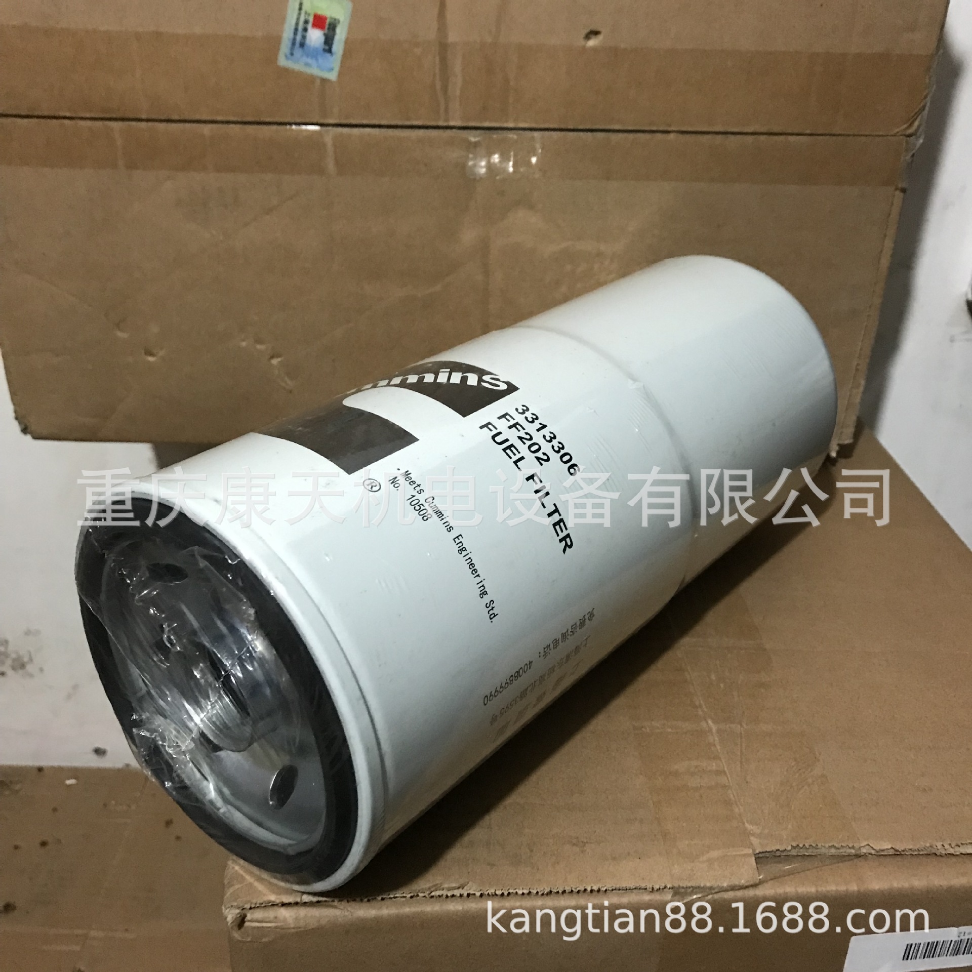 cummins/康明斯配件3313306/FF202弗列加燃油滤清器-阿里巴巴