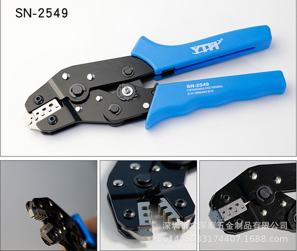 SN-2549杜邦端子2.54/3.0/3.96/4.8mm插簧端子预绝缘端子压线钳-阿里巴巴