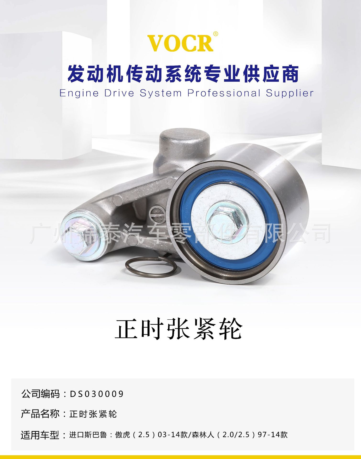 汽车LCU LAQ发动机 附件惰轮 皮带涨紧轮 适用于五菱鸿途宏光荣光-阿里巴巴