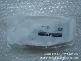 供应全新原装 SY5120-5DZD-C6 电磁阀-阿里巴巴