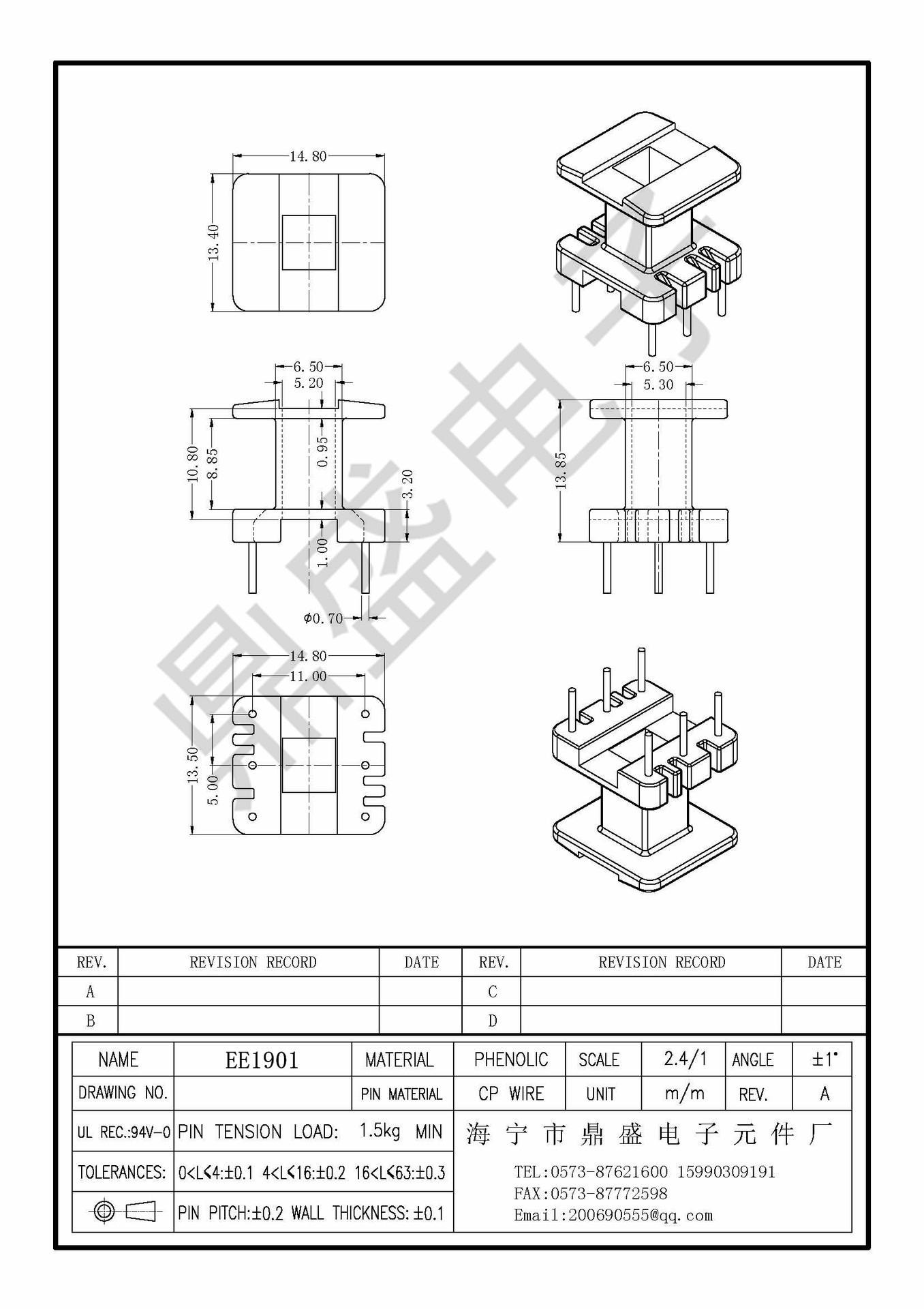 【鼎盛电子】变压器骨架EE19骨架立式3+3东南151材质-阿里巴巴