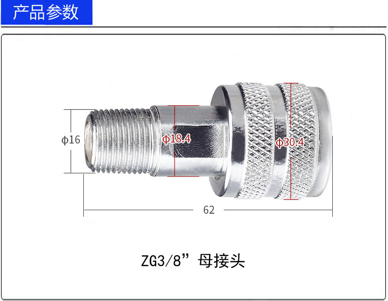 液压配件快速接头一套 zg3/8高压油管公接头母接头-阿里巴巴