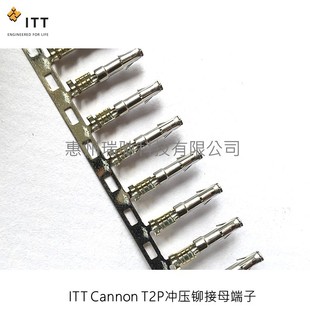 192990-2530 ITT Cannon T2P冲压铆接母端子---原装进口-阿里巴巴