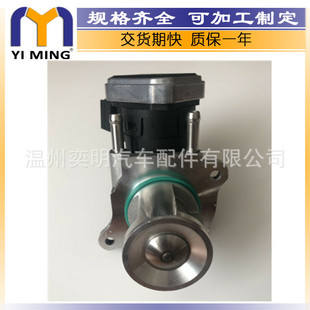 适用于奔驰 2007-2011 EGR阀A6421401860 6421401860-阿里巴巴