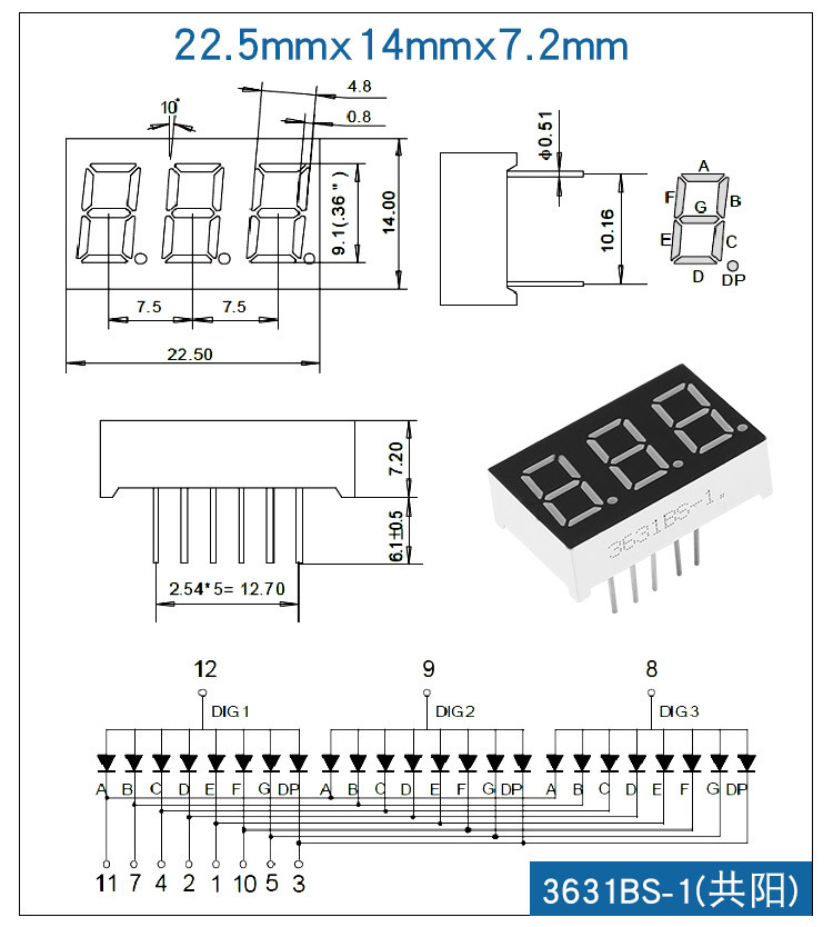 0.36英寸LED数码管 3631AS 3361AS共阴 3位 高亮红蓝光 共阴-阿里巴巴