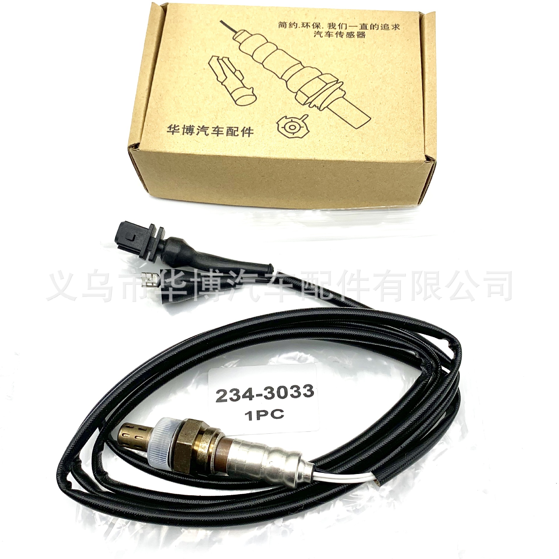 三线氧传感器适用沃尔沃NTK款234-3033 LANCIA/萨博 0258003957-阿里巴巴