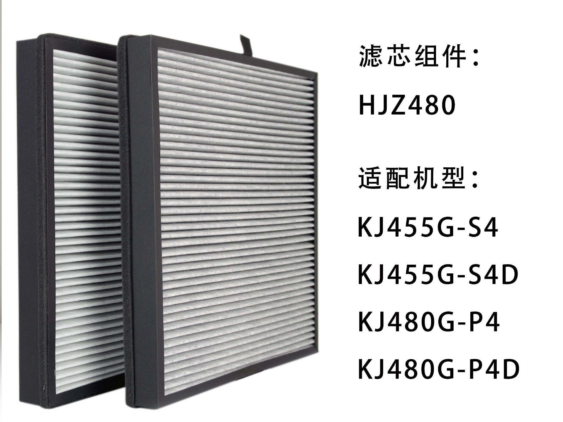 适配亚都空气净化器KJ455G-S4 KJ480-P4过滤网双面侠滤芯除PM2.5-阿里巴巴