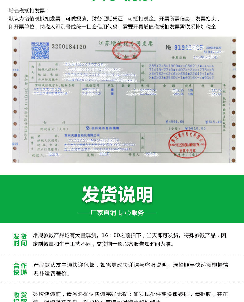 MTL4532/MTL5532脉冲信号输入转换器-阿里巴巴