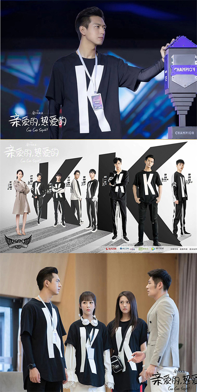 kk战队壁纸-千图网