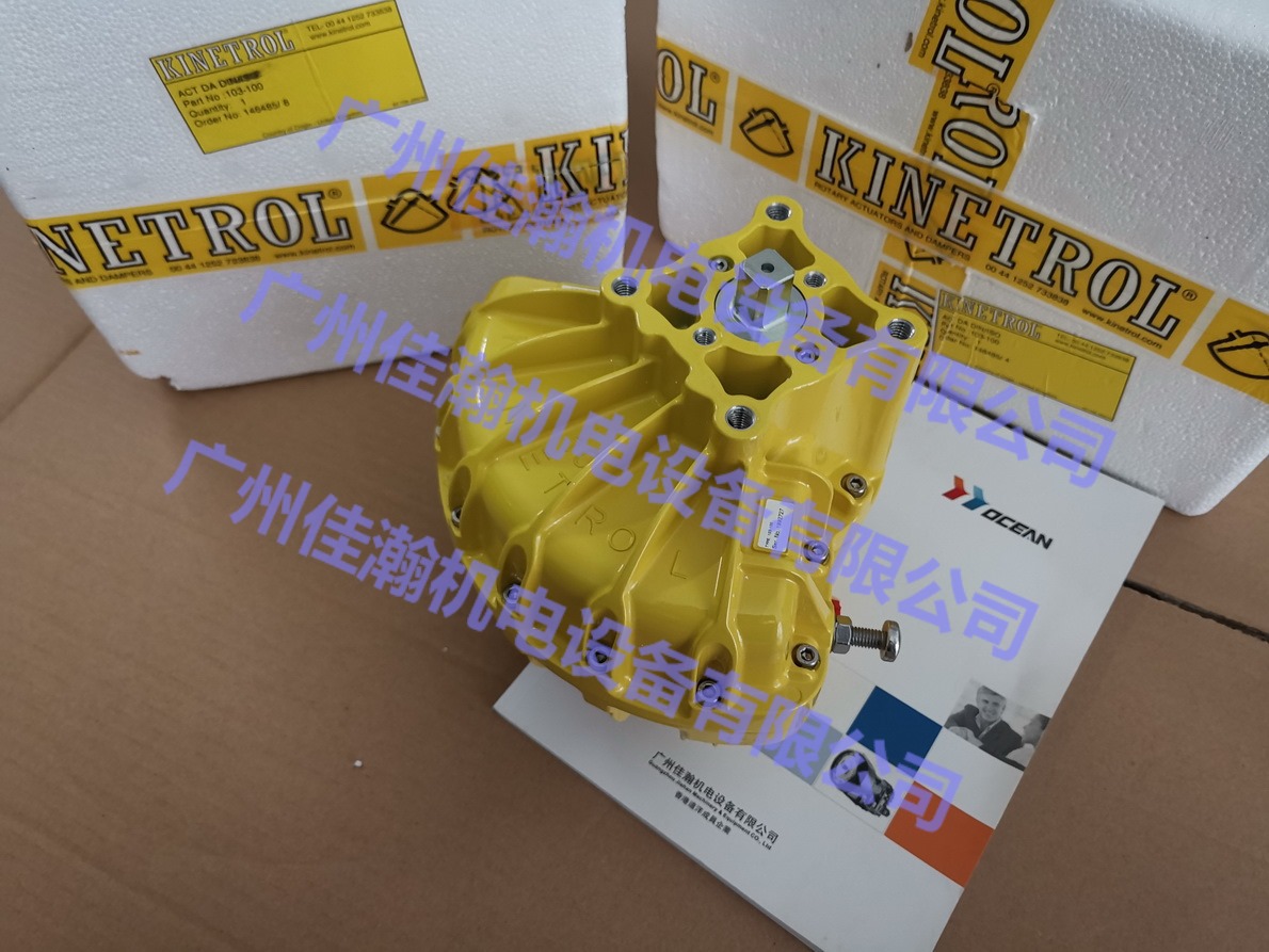 原装英国KINETROL肯呐特旋转气缸 120-100肯呐特-阿里巴巴