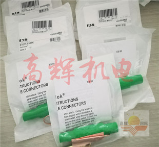 日本HAYASHI-REPIC/EATON连接器E1016-1600S-阿里巴巴