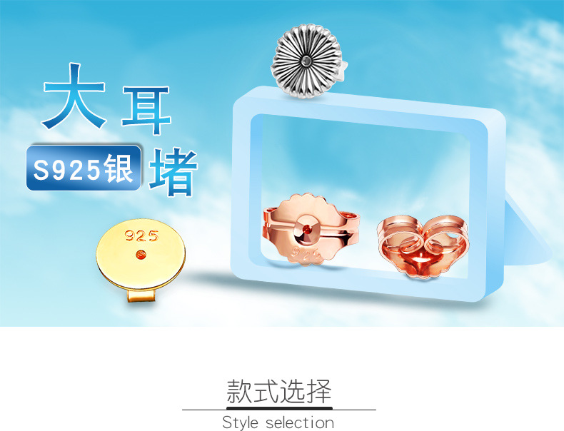 XD大号耳堵S925银耳钉耳饰配件diy蝴蝶耳塞耳壁银镀18K金耳迫配饰-阿里巴巴