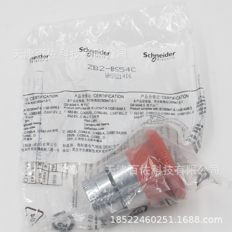 XB2BS急停按钮头ZB2BS44C ZB2BS54C急停按钮头-阿里巴巴