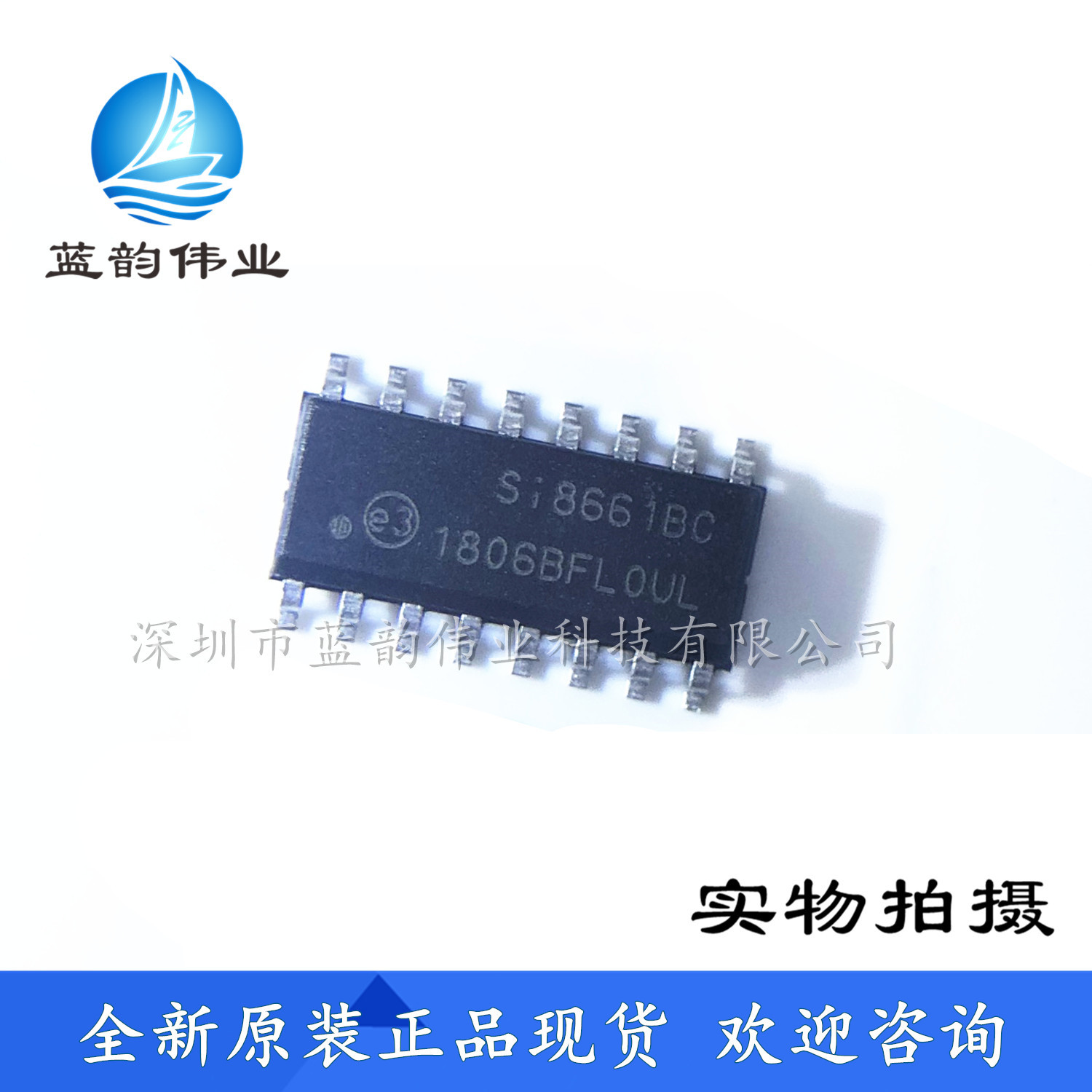 8661这个数字怎么样,尾号8661,手机尾号2661怎么样_大山谷图库