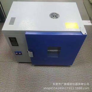 JC101型 电热鼓风干燥箱 数显温控烘箱烤箱-阿里巴巴
