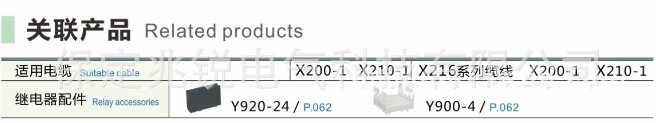 SIRON胜蓝PLC8位继电器模块Y410/Y410-P 可对应所有端子接线的PLC-阿里巴巴