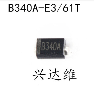 B340A-E3-61T DO-214AC肖特基二极管BA340 全新-阿里巴巴
