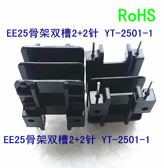 EE25滤波器骨架EE25双槽骨架变压器骨架卧式2+2 白色-阿里巴巴