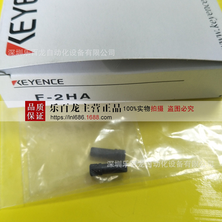 基恩士 F-2HA F-3HA F-4HA 光纤反射型镜头全新原装正品-阿里巴巴